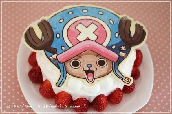 Chopper birthday cake